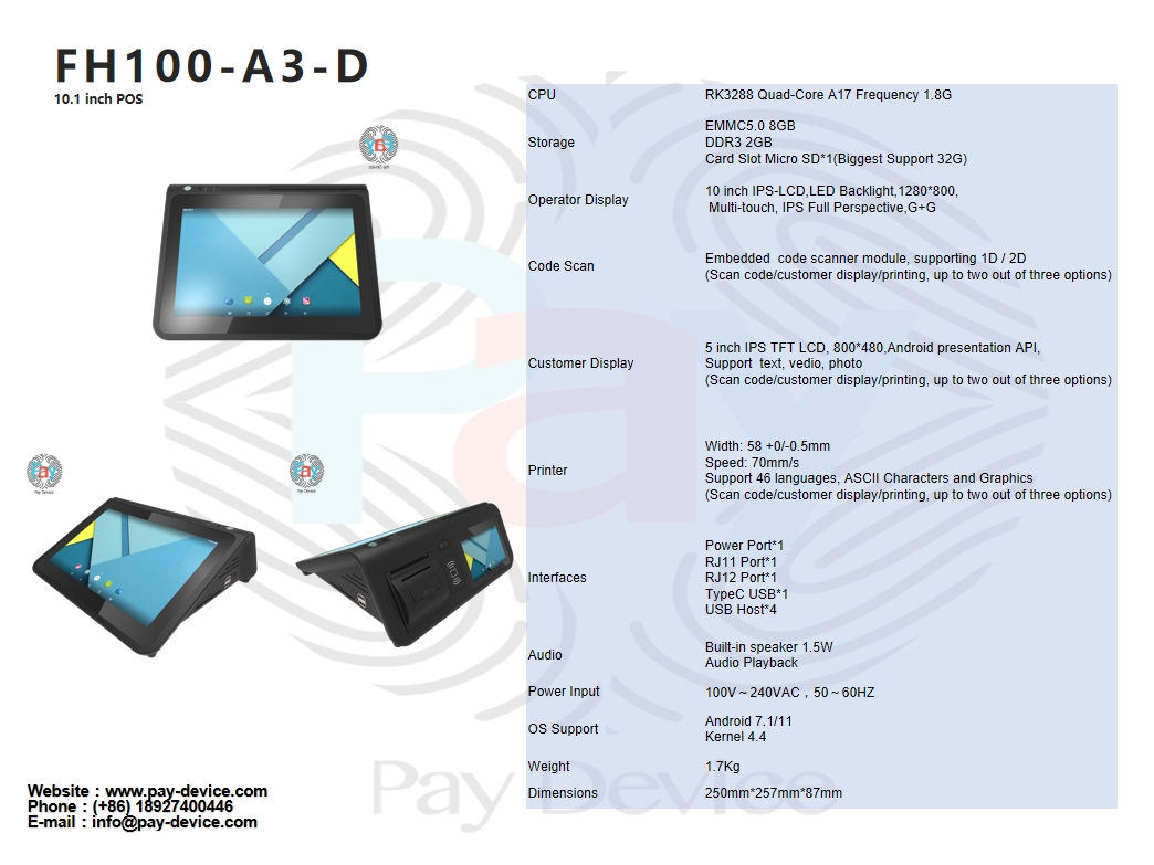 FH100-A3-D | Smart POS | All-in-one(深圳派德威科技有限公司)